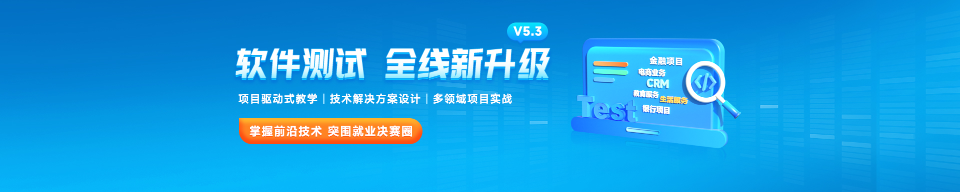 郑州it培训 黑马程序员郑州校区官网郑州java培训web前端培训python大数据培训